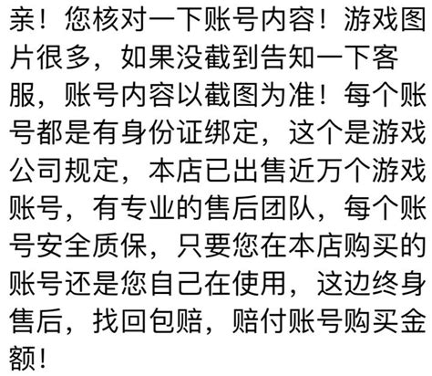 为何我不建议你在2022年购买炉石传说成品账号？ 知乎