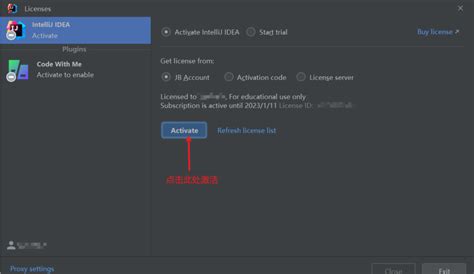 Intellij Idea 20221 安装教程保姆级 （一、安装intellij Idea） 编程库