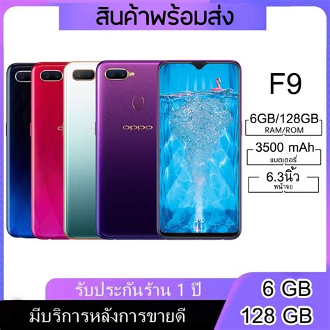 Oppo F Ram Gb Rom Gb