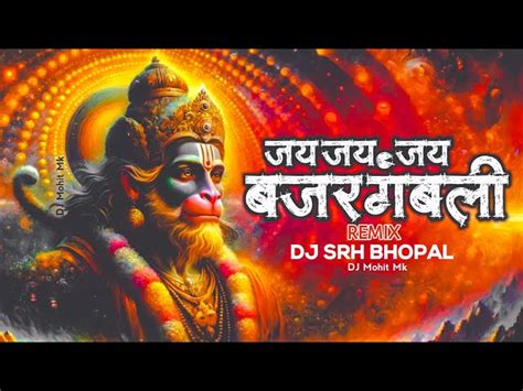 Dj Mohit Mk Beatbump