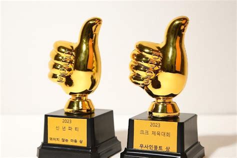 기타디자인용품 황금 엄지척 따봉 미니트로피 제작 특별한선물 트로피제작 우승트로피 엄지척트로피 오늘의집 쇼핑