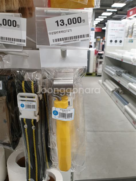 도배로라 인테리어 도배용품 작업공구 중고나라
