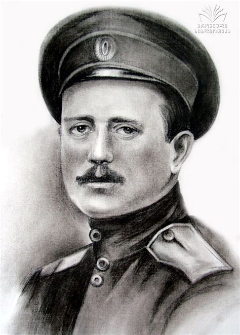 Iverieli ალექსანდრე ამილახვარი