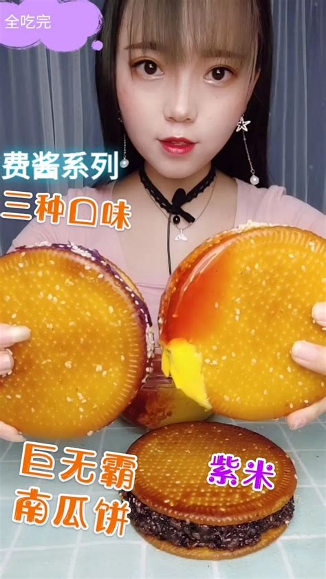 Chinese Mukbang Spicy Food Eating Food Chinese Mukbang Spicy Food