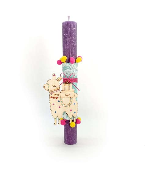 Λαμπαδα με λαμα