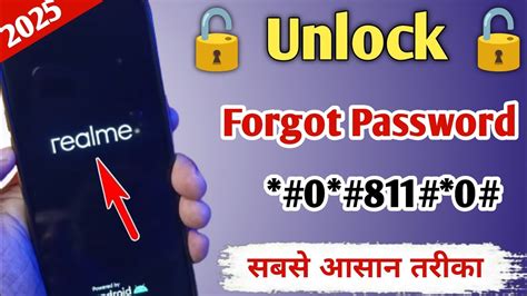 Realme Ka Password Kaise Tode Realme Mobile Ka Lock Kaise Tode Nov