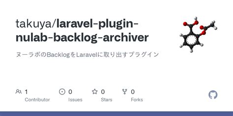 GitHub takuya laravel plugin nulab backlog archiver ヌーラボのBacklogを