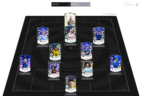 Fc 온라인 인벤 잉글 이륙 가능한가요 Fc 온라인 인벤 자유게시판