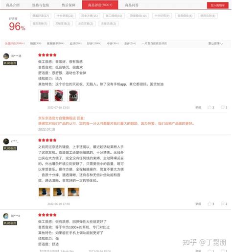 2022年最受欢迎、主动降噪、半开放「蓝牙耳机」牌子推荐「华为」「京东京造」「绿联」品牌对比值得购买选择攻略、指南、策略 知乎