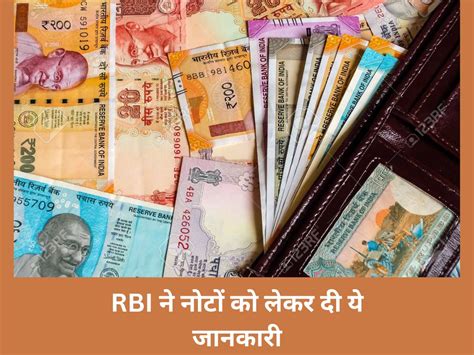 If You Have Mutilated Notes From 10 Rupees To 500 Rupees Know About The