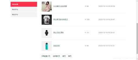 python django mysql实现购物商城推荐系统 基于用户、项目的协同过滤推荐购物商城系统 网络购物推荐系统 代码实现 源代码下载