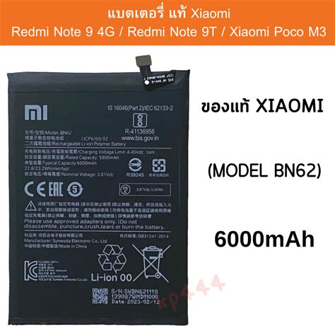 แบตเตอรี่ แท้ สําหรับ Xiaomi Redmi Note 9 4g Redmi Note 9t Xiaomi