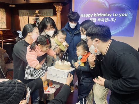1월 생일자 축하 교회행사앨범