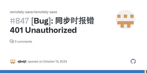 [bug] 同步时报错 401 unauthorized · issue 847 · remotely save remotely save · github