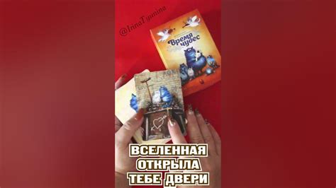 Какие ДВЕРИ ОТРЫВАЕТ Тебе СУДЬБА 🚀 ШИКАРНЕЙШИЕ 😍 Youtube