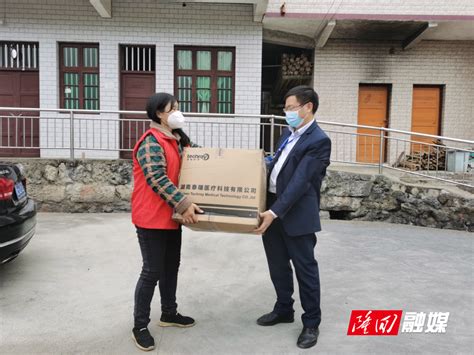 商会常务副会长单位泰瑞医疗捐赠55万元医疗物资助力隆回抗击疫情长沙市邵阳商会
