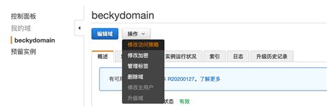在 AWS 中国区对 Amazon Elasticsearch Kibana 进行身份认证的解决方案 亚马逊AWS官方博客