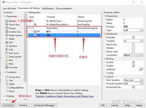 MATLABSimulink基础 知乎