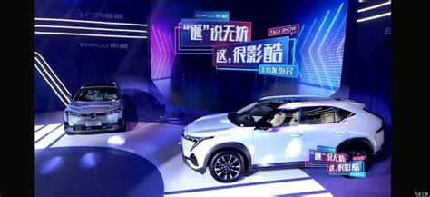 GAC Trumpchi Emkoo SUV Officially Launched In China Price Starts At
