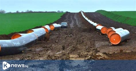 Започва изграждане на газова връзка между България и Сърбия Knews Bg