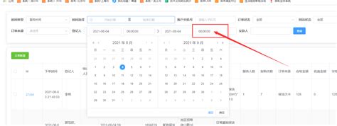 Bug 1785 【生活服务—后台】筛选订单同一天，最后一个时间应为235959 问题反馈 禅道