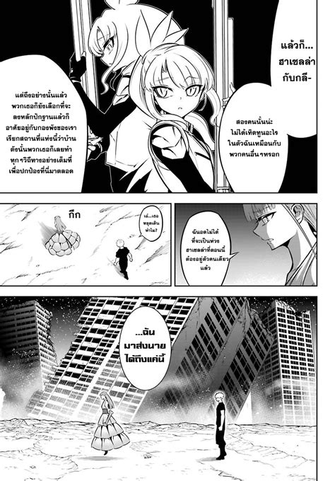 อ่านการ์ตูน Ragna Crimson 41 Th แปลไทย อัพเดทรวดเร็วทันใจที่ Kingsmanga