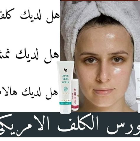منتجات طبيعيه