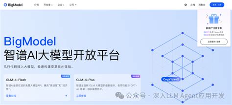 实战使用 Graphrag 索引整本《西游记》，解锁黑悟空通关路graphrag 使用 Csdn博客