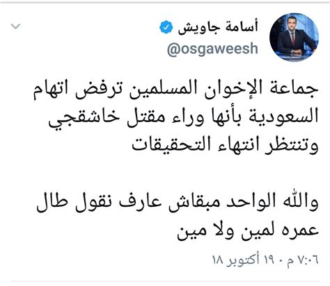 Nora Gamal Noragamal68 Twitter