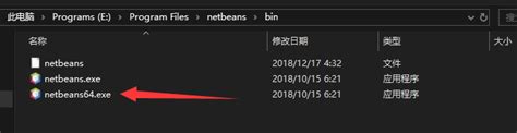java netbeans开发环境的搭建 最新版 【2019 3 6】 netbeans下载安装教程2019 csdn博客