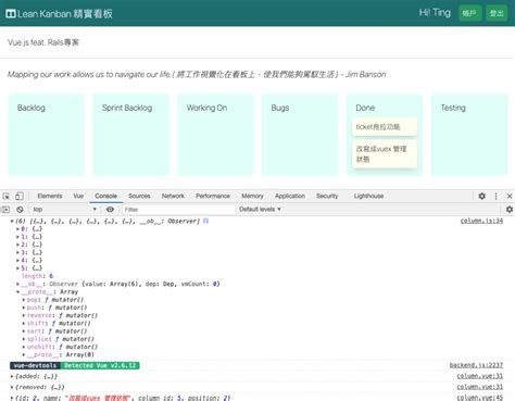 [vr 前後端交響曲day23] rails專案開發 vuex狀態管理 1 it 邦幫忙 一起幫忙解決難題，拯救 it 人的一天