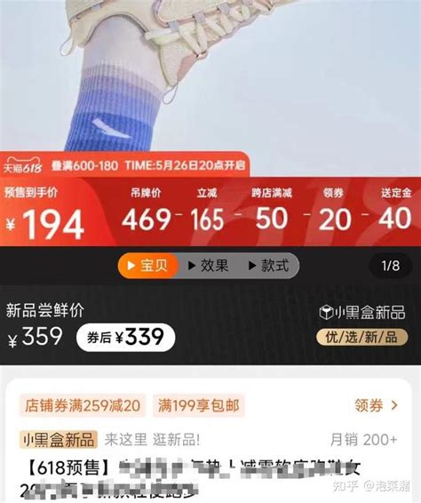 淘宝京东隐藏优惠券是真的吗？带你科普科普 知乎