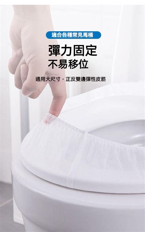 台灣發貨 一次性馬桶墊 拋棄式馬桶坐墊 旅行旅遊出差 防水座墊 防水防菌 馬桶坐墊 坐墊 馬桶墊 馬桶 孕產婦座廁紙墊 蝦皮購物