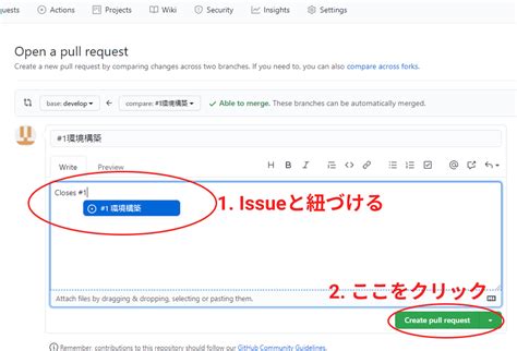 【git Flow】チーム開発のお作法～githubとブランチ管理編【採用試験対策】 就活 Qiita