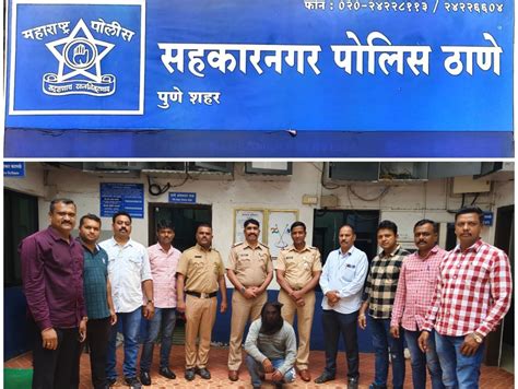 Pune Police Nab Thief Stealing Expensive Remote Radio Units From Mobile