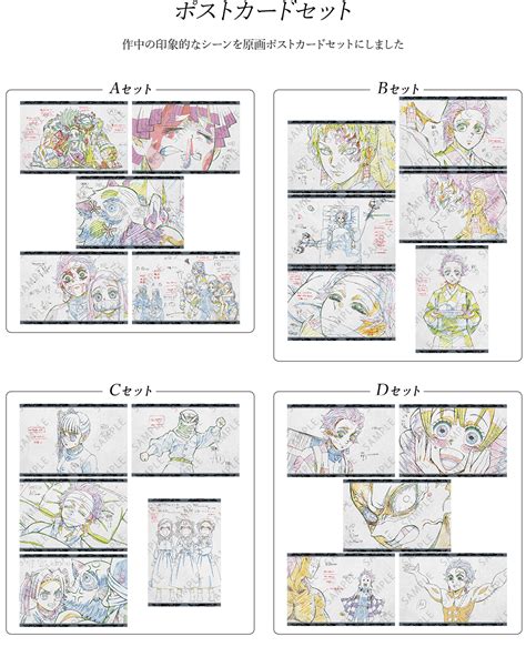 アニメ「鬼滅の刃」無限列車編コラボダイニング
