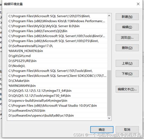 Vs2010配置opencv2410opencv一个与程序bug抗争的程序员 讯飞ai开发者社区