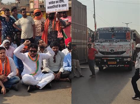 Bjp Protest In Durg बस्तर में बीजेपी नेताओं की हत्या पर सुलगी सियासत