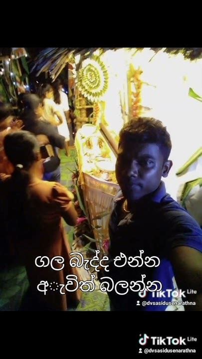 මොනරාගල ගලබැද්ද රජමහා විහරයෙ දතුන්වහන් සෙලා වැඩමකිරිම Youtube