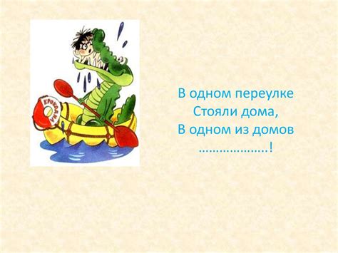 Поэт из страны детства Сергей Владимирович Михалков презентация онлайн