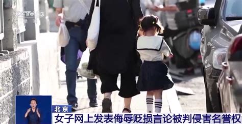 关于网络空间中的肖像权、隐私权、名誉权 这些需要知道四川在线