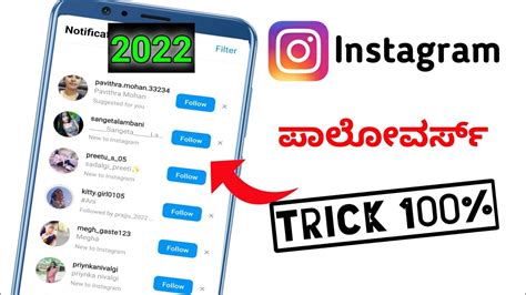 How To Increase Instagram Followers Followers Real Followers