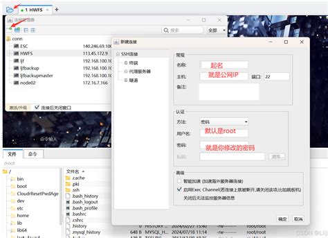 云服务器部署ssm项目（前后端不分离）前后端不分离的ssm项目怎么运行和部署 Csdn博客