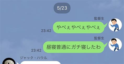 ツイステline 〜nrcにおけるキスの日の掟〜 かろのマンガ 男監督生 Twst夢 ツイ腐テ Pixiv