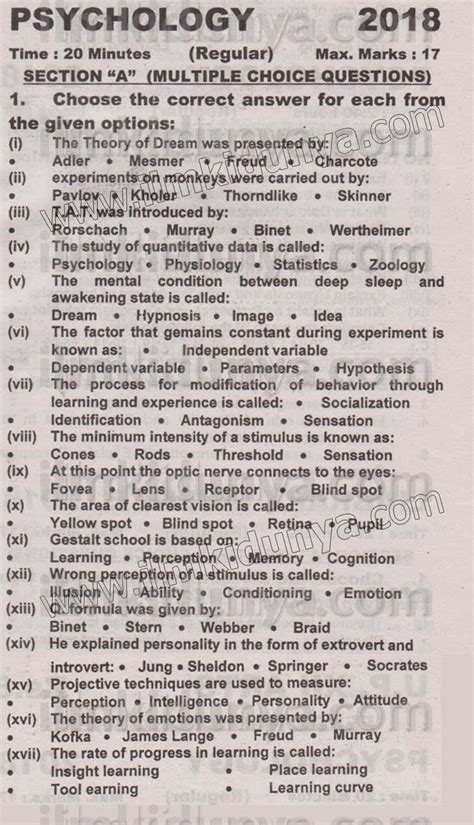 Past Paper Karachi Board 2018 Inter Part 2 Psychology Objective English