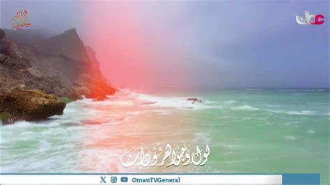 مغرم صبابه Youtube