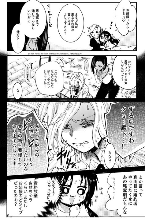 ふじい葛西🍅嵩崎ナツハ On Twitter 「思い出とギャップ」（22） 創作百合 悪役令嬢が正ヒロインを口説き落とす話 🌹