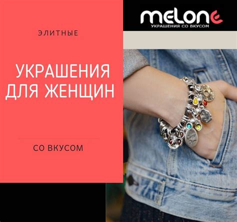 Как определить размер браслета • Ua Женские Украшения со Вкусом из Европы