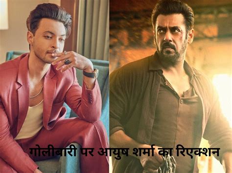 Salman Khan Jija Aayush Sharma Break Silence On Galaxy Apartment