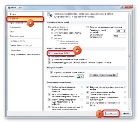 Excel ссылка на другую книгу Excel